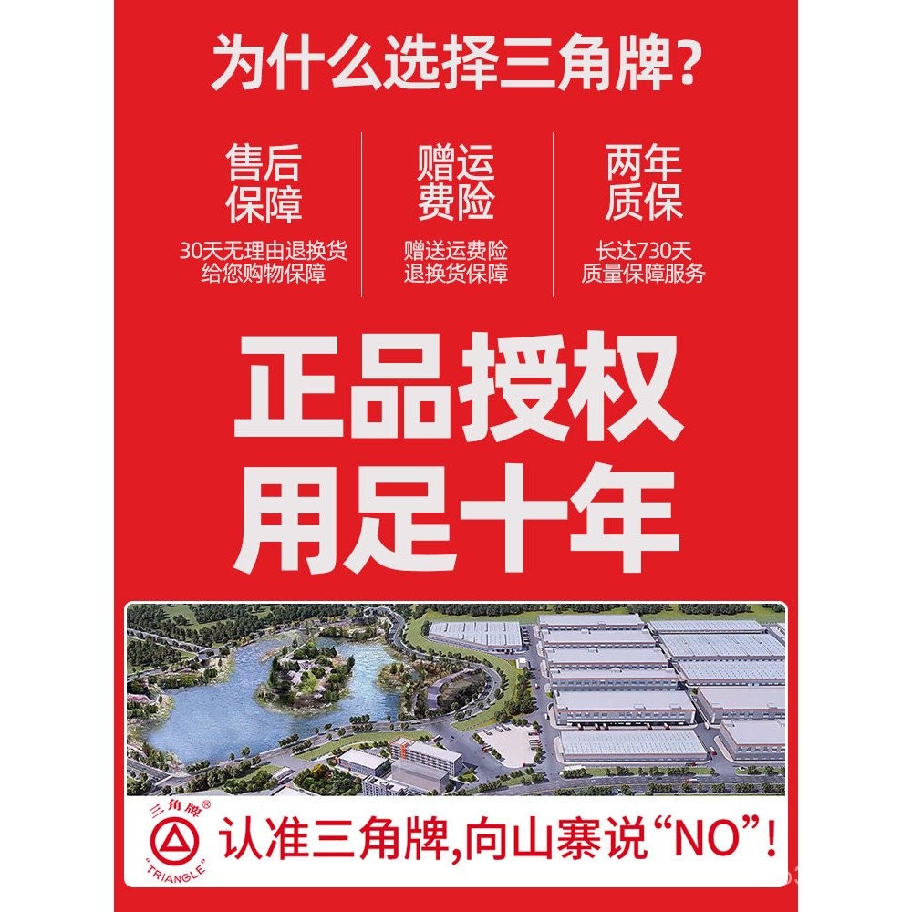 Triangle Brand Rice Cooker Old-fashioned Small 2-3 to 4 People 5-6 ...