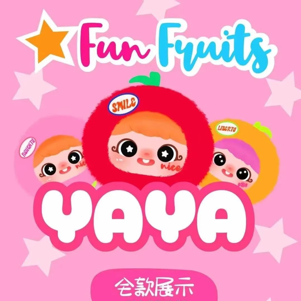 [Genuine] Full Set of 8 Blindbox Baby Three YAYA V1 - Super Cute Blind ...