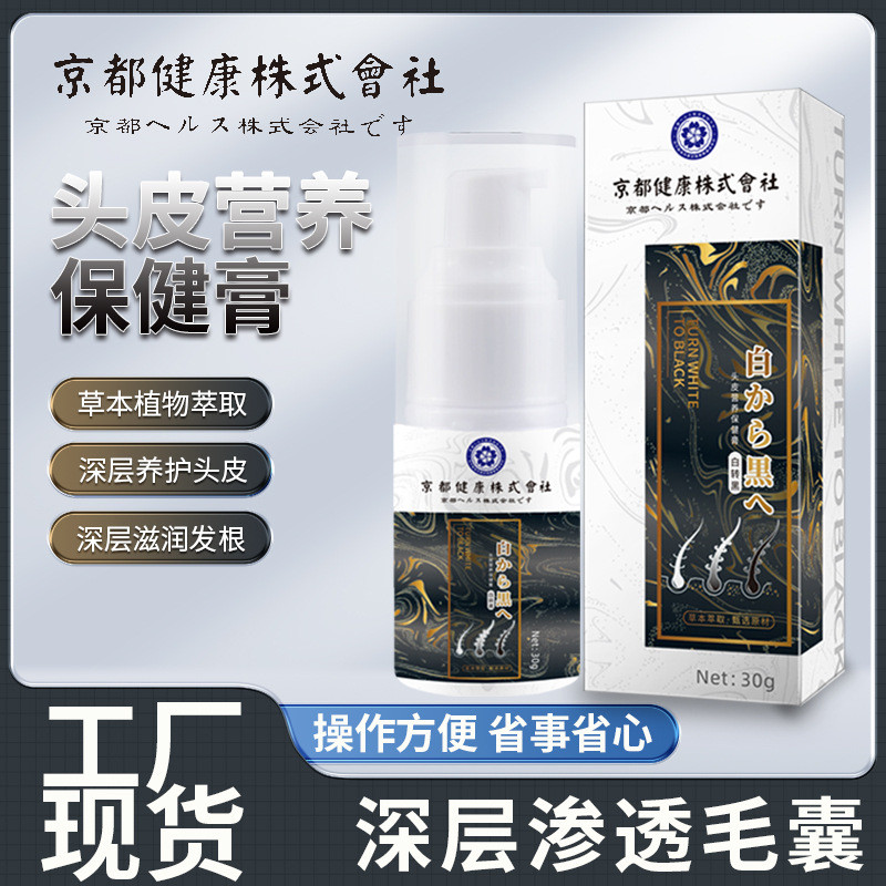Downstream Kyoto Polygonum Multiflorum Herbal Plant Black Hair Hair ...