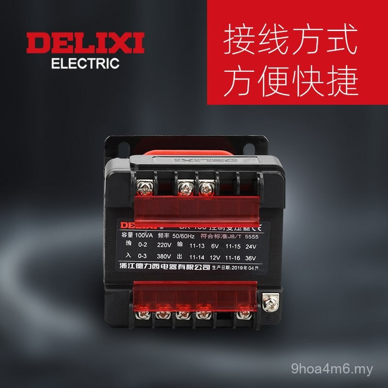 Delixi Semua Kawalan Gegelung Tembaga BK100 Alat Mesin 500 Pengasingan Fasa Tunggal 380 hingga ...