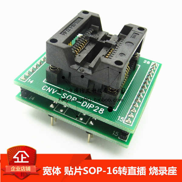 Wide Intimate Patch SOP-16 Turn In-Line Burner Socket Burner Adapter IC ...