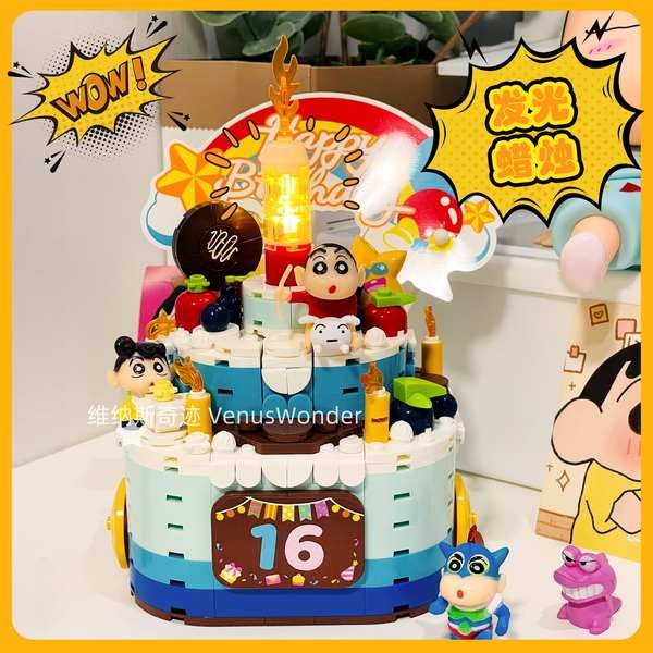 Crayon Shin-chan hadiah hari jadi kek blok bangunan muzik kotak ...