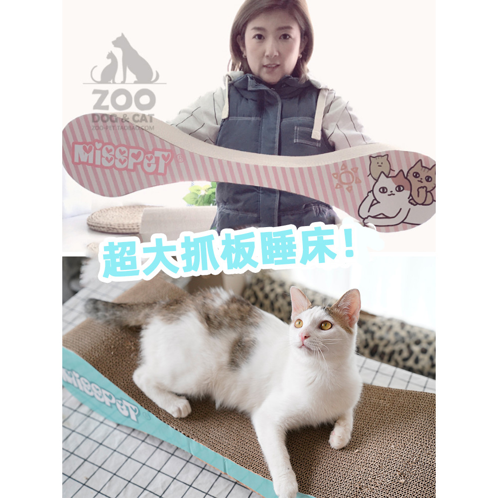 ZOO MISSPET Kucing Besar Mencakar Papan Sofa Katil Cakar Kertas Beralun ...