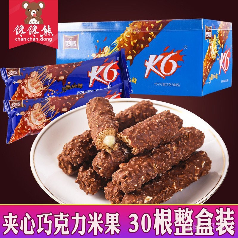 Fulion Fire 6 Bar Coklat Beras Isi Kacang Panjang Wafer Rangup 8090 ...