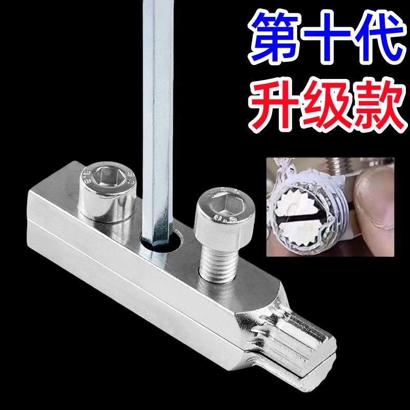 Faucet Angle Valve Broken Thread Extractor Tap Reverse Thread Water ...