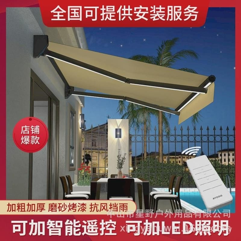 Electric Canopy Awning Balcony Retractable Folding Hand-Cranked Shrink ...