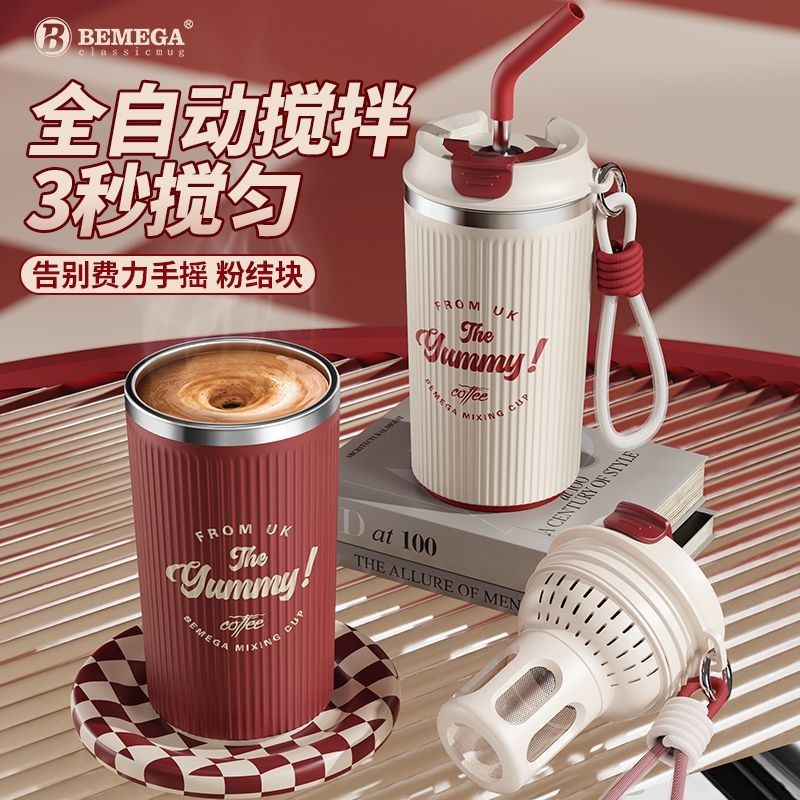 Bemega Electric Blender Cup Girls 2024 New Style Automatic Brewing Soy Milk Protein Powder ...