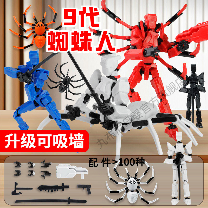 Same as 3D Printing Hand-Made Ornaments Multi-Joint Action Figure Joint ...