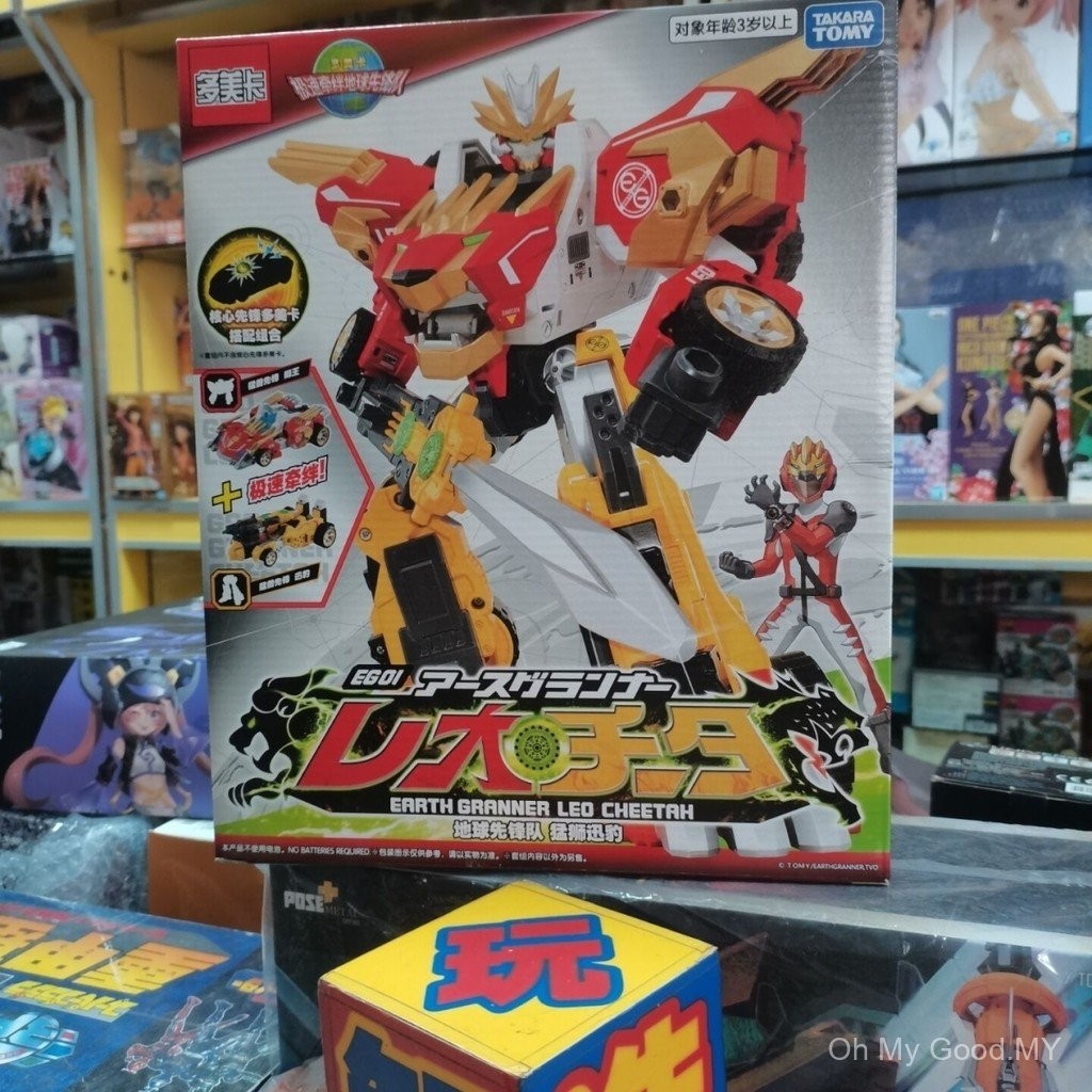 【Ready Stock】 TAKARA takara tomy b daman beyblade x takara tomy ...