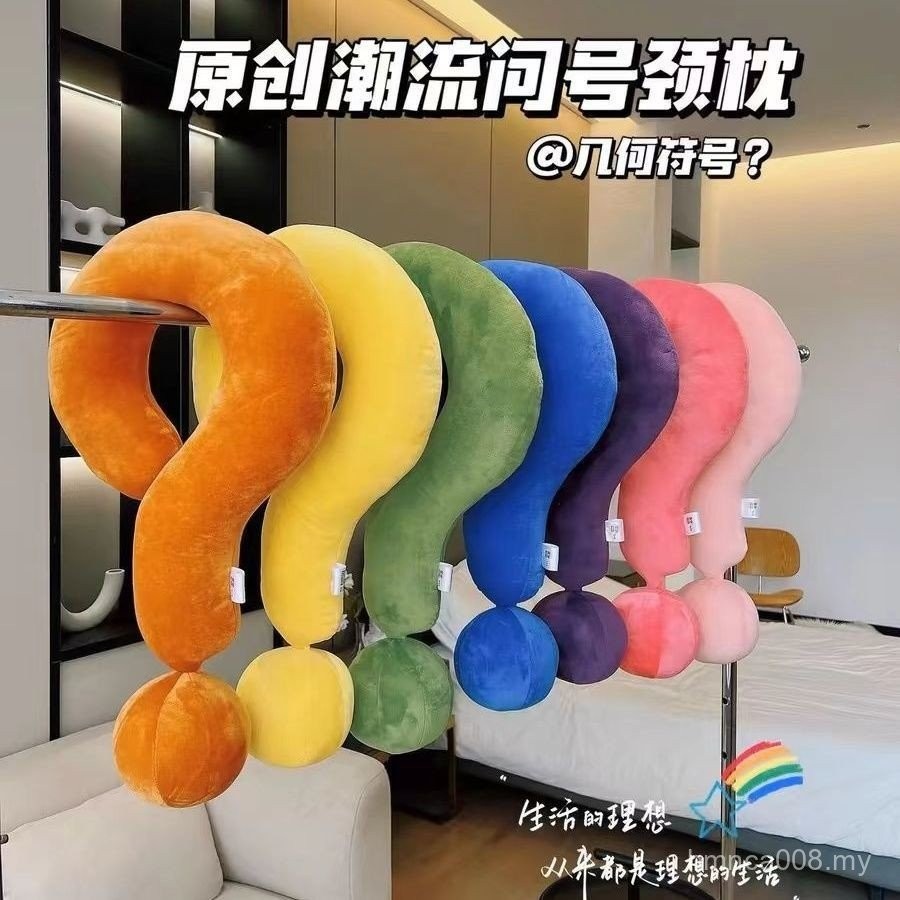 [10.20,000 People Collection] Geometric Symbol Neck Pillow Big Question ...