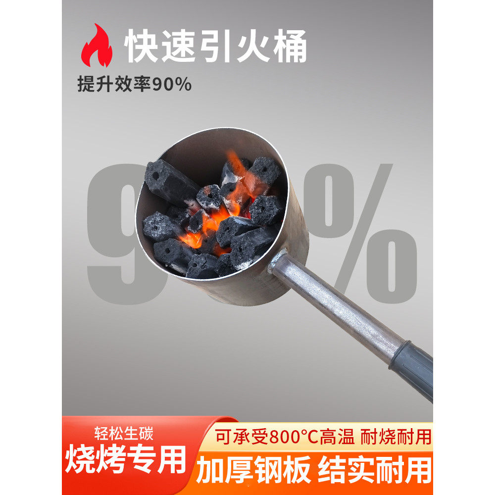 Baldi Pencucuhan Arang Tebal, Baldi Arang, Baldi Pencucuhan Arang Buluh ...