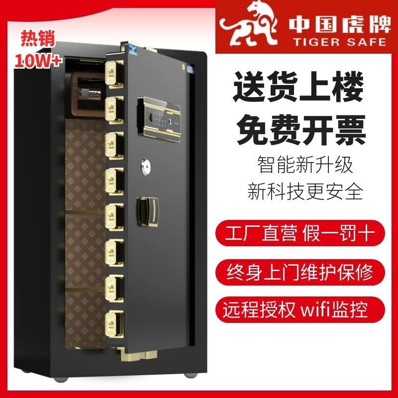 Jenama Tiger Selamat untuk Kegunaan Rumah, Peti Keselamatan Pejabat ...