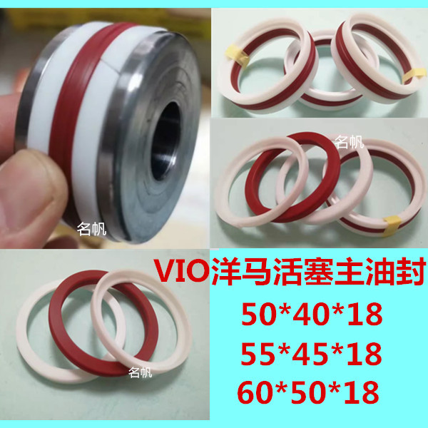 60*50*18 55*45*18 50*40*18 VIO Yanmar 17 Omboh Gabungan Tiga Keping ...