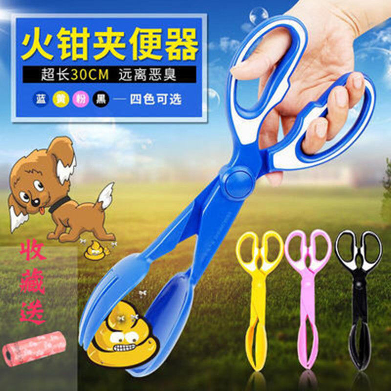 [94% Praise Rate] Pet Cleaning Supplies Pet Poop Picker Pet Poop Picker ...