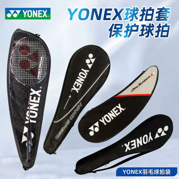 beg badminton yonex yonex badminton bag bag raket badminton Yonix ...