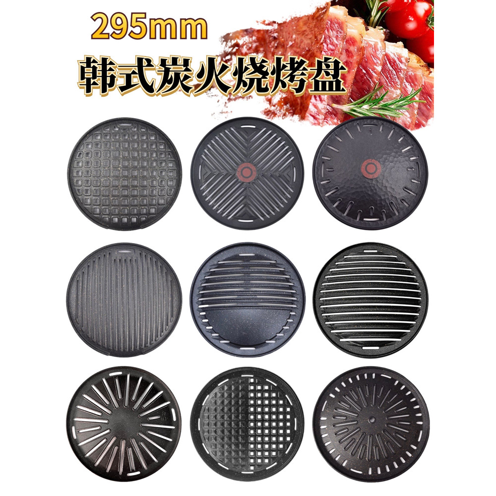 Plat barbeku stail Korea, kedai daging bakar Korea, dulang pembakar ...