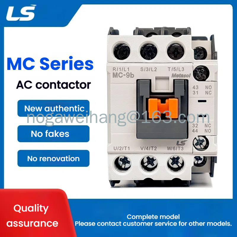 LG/LS GMC Ac contactor MC-9B/12B18B25B/32A40A50A65A75A85A (new original ...