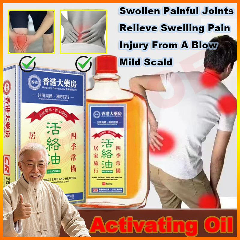 Meridians Pain Relief Oil Arthritis Muscular Pain Quick Relief Joint ...