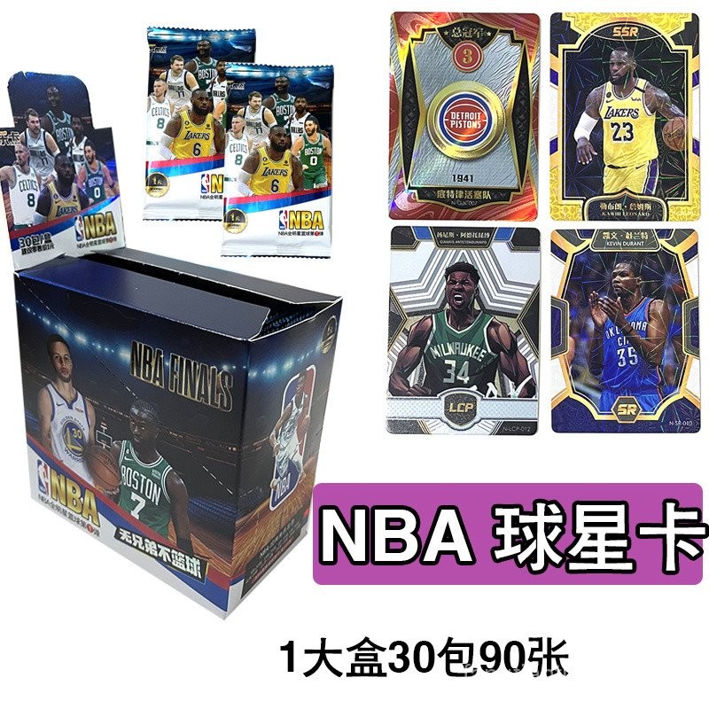 Nba Star Card Mystery Box Basketball Star Card Jordan Michael James ...