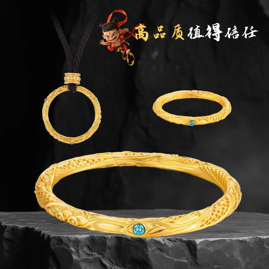 Wsanguisp3949 2025 Nezha Demon Boy's World Same Style Qiankun Circle ...