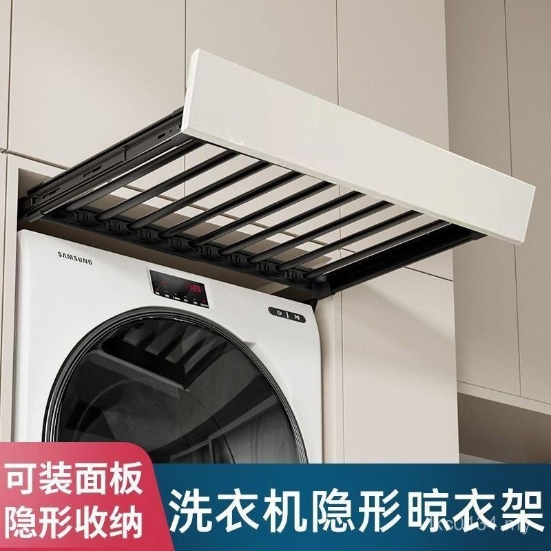 Storage Storage Balcony Telescopic Washing Machine Pull-out Invisible ...