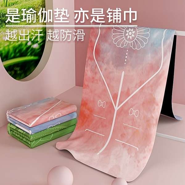yoga map yoga block Natural Rubber Anti-slip Ultra-thin Yoga Mat Cloth ...