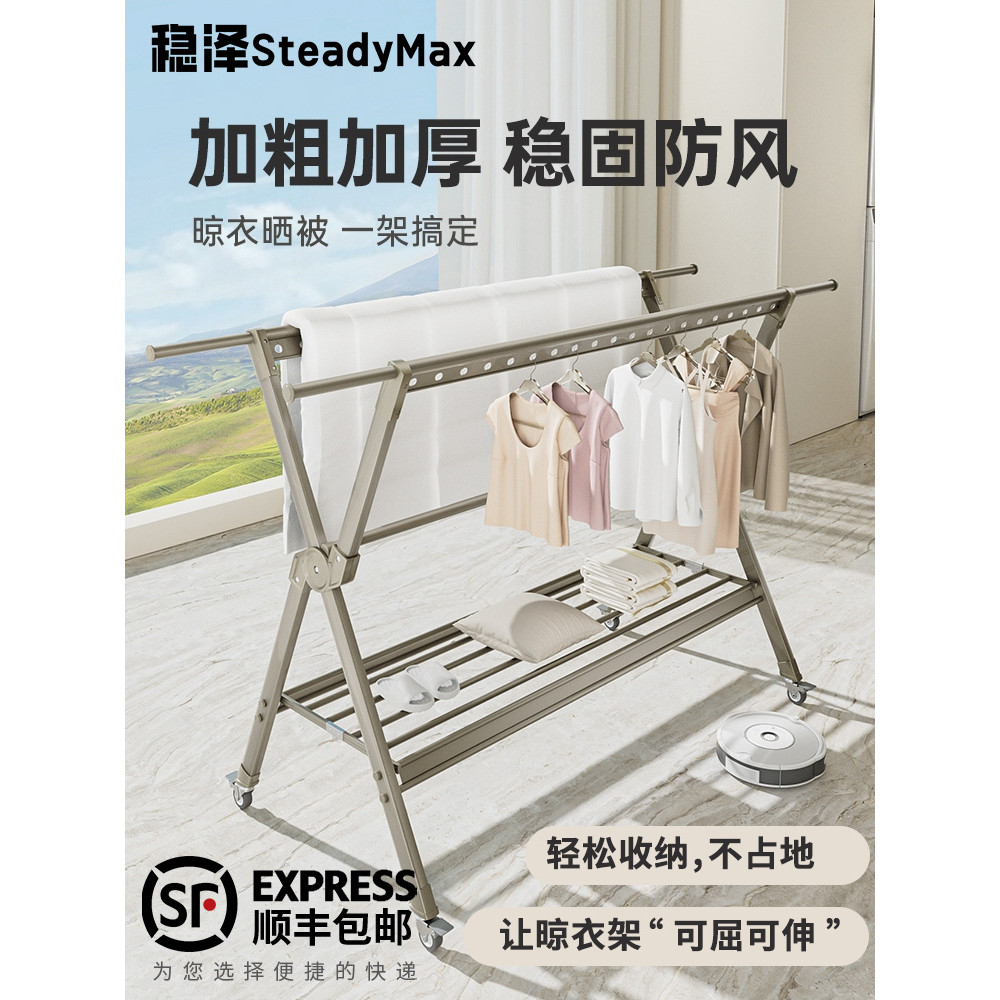 Rak Pengeringan Pakaian Boleh Lipat untuk Balkoni Kegunaan Rumah ...