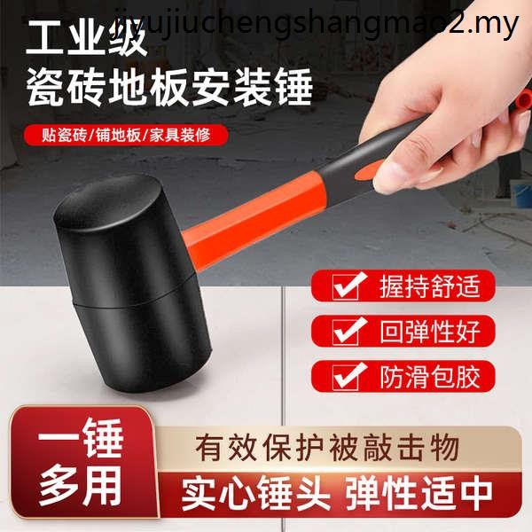 Rubber Hammer Stick Ceramic Floor Tile Soft Rubber Beat Rubber Hammer ...