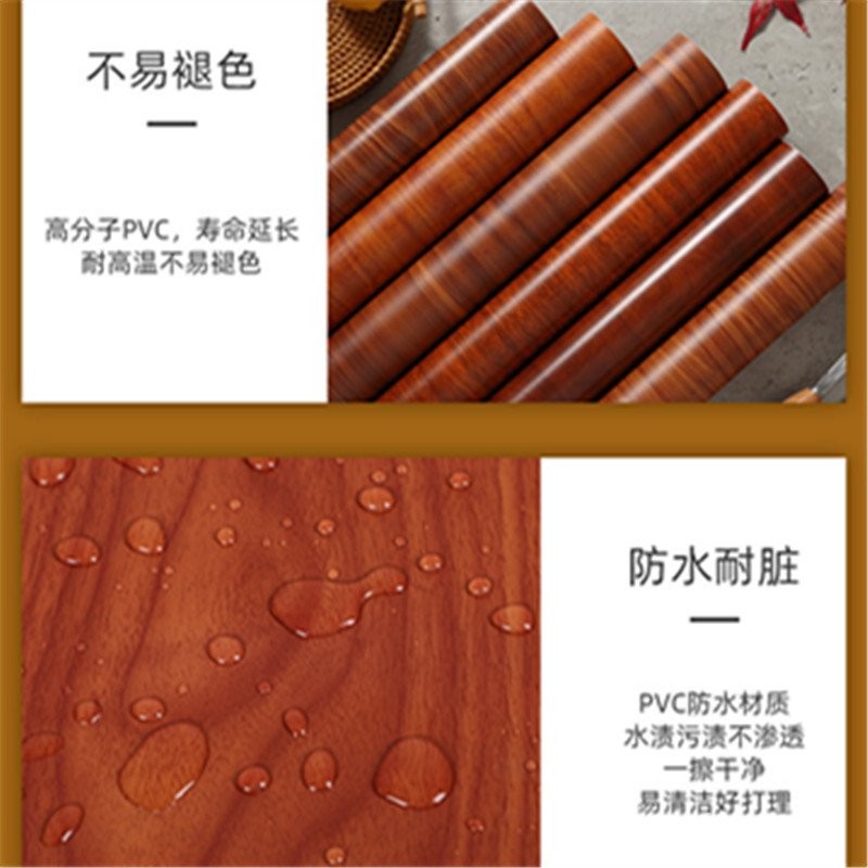 8hgl Dark Wood Grain Sticker Log Waterproof Self-Adhesive Wallpaper ...