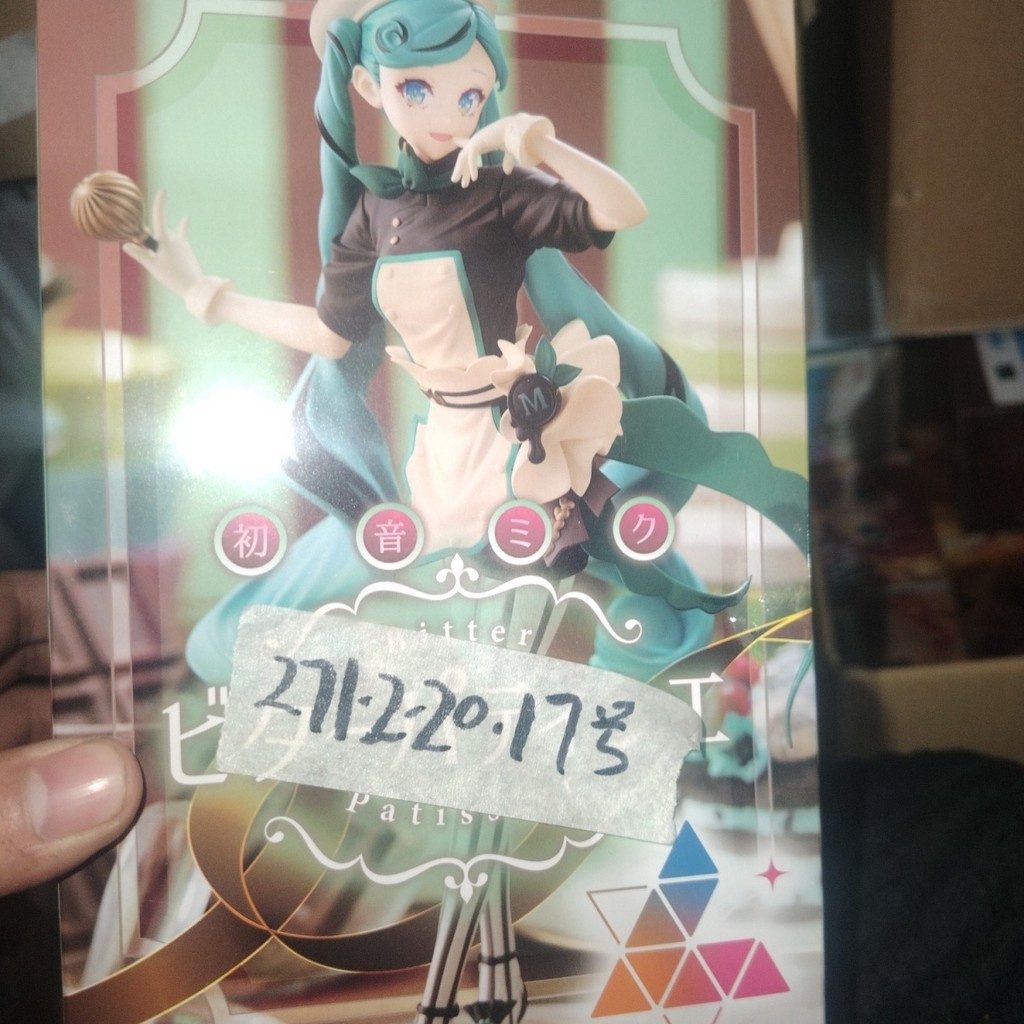 [2371 People Collection] SEGA SEGA Genuine Hatsune MIKU Figure MIKU ...
