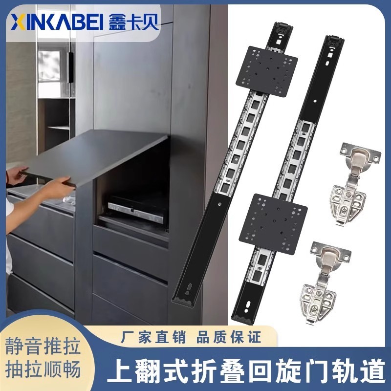 Flip Up Hidden Swivel Door Track Cabinet Air Conditioning Oven Built-In ...
