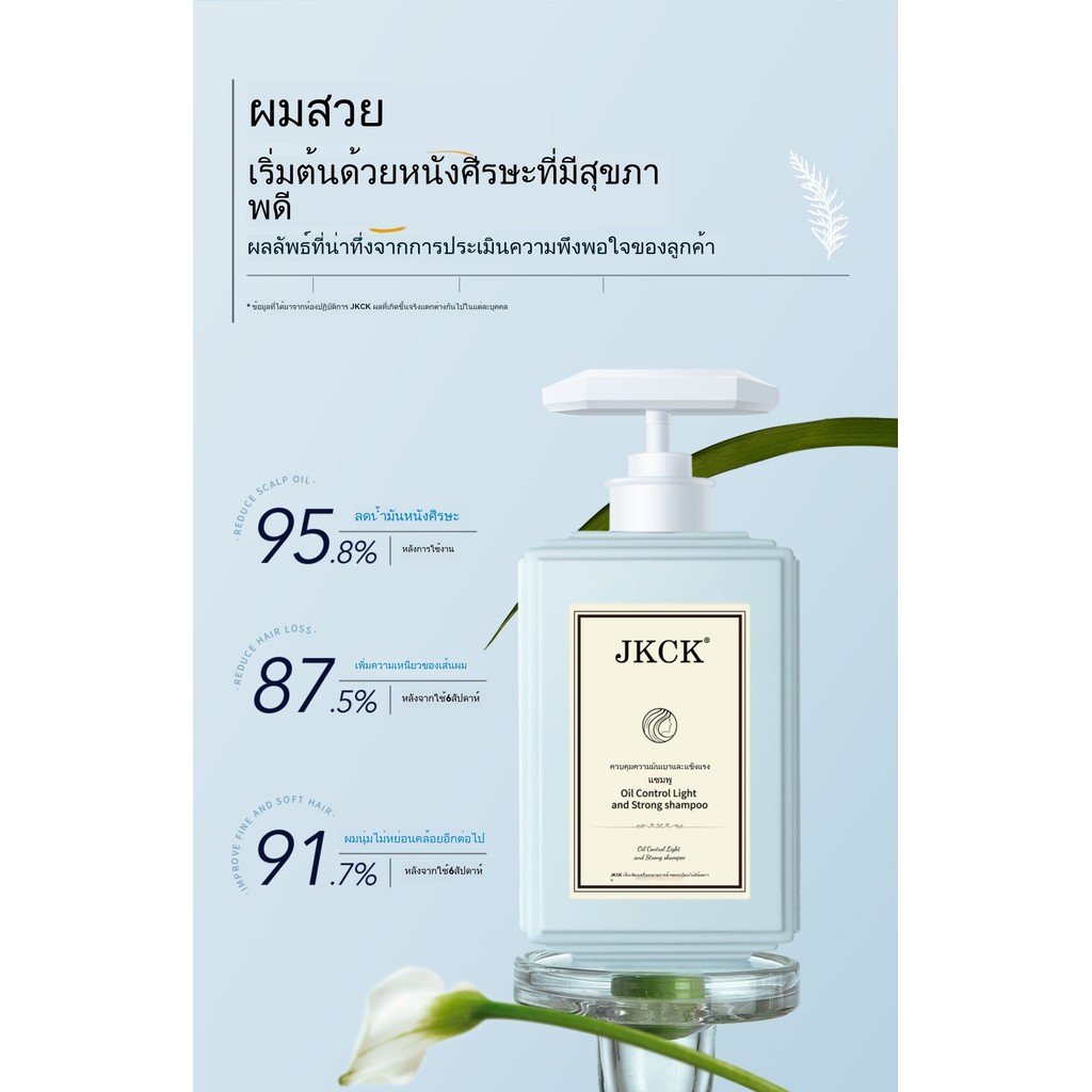 Jkck Anti-Dandruff Shampoo Jkck Anti-Hair Care Soft Shampoo | Shopee ...