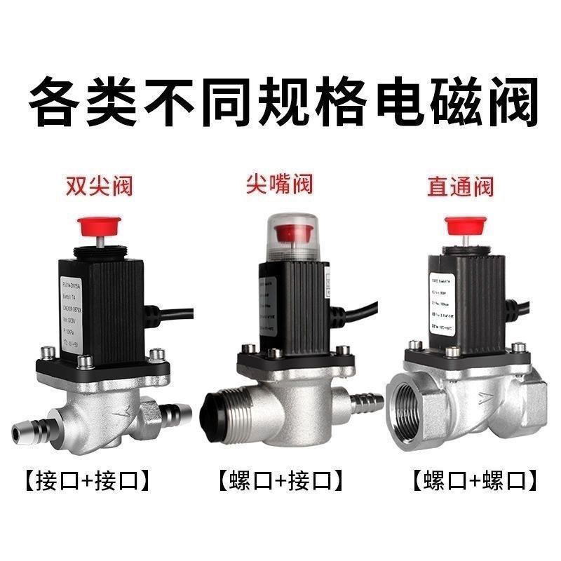 Automatic Cut-off Gas Tank Cylinder Manipulator Automatic Closing Valve ...