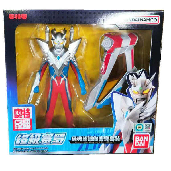 ultraman toy ultraman ribut shf ultraman Genuine Bandai Ultimate Cyro ...