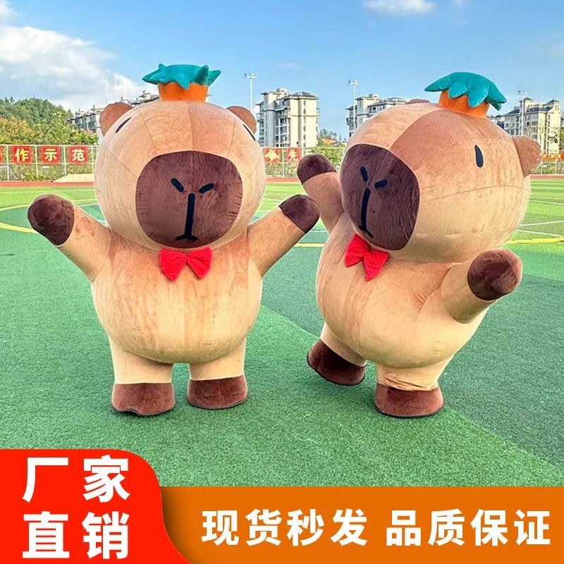 Influencer Hot Doll New capybara Inflatable Suit Cartoon capybara ...