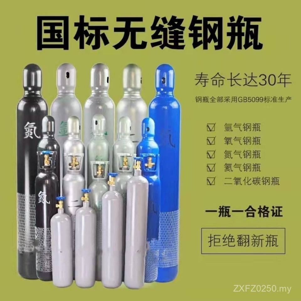 8l10 Carbon Dioxide Cylinder Carbonization Industrial Lift Seamless ...