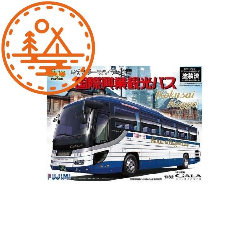 Fujimi Model 1/32 Sightseeing Bus Isuzu Ghara High Decker Kokusai Kogyo Bus Spec. | Shopee Malaysia