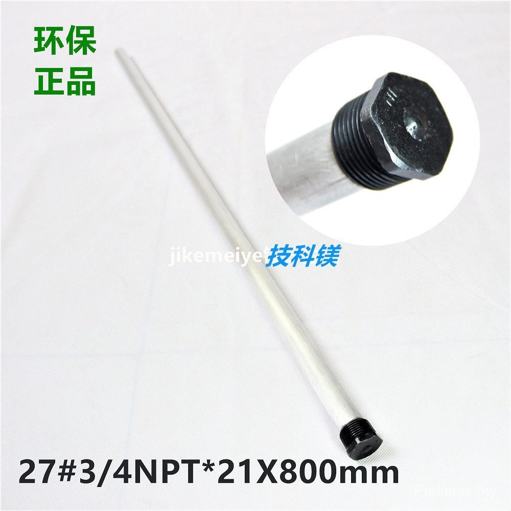 Air Energy Solar Water Heater Environmentally Friendly Magnesium Rod ...