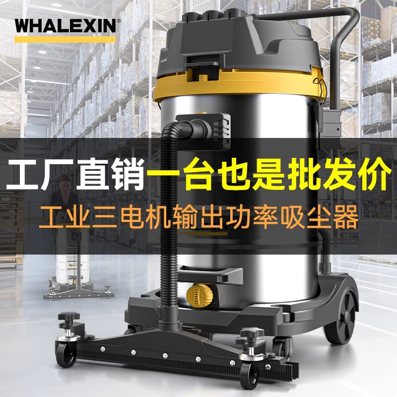 Voltage 220V [Whale Forest Official] Commercial Industrial Vacuum ...