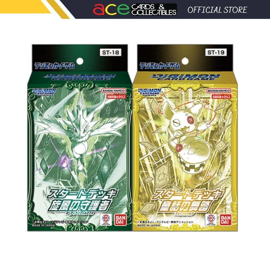 Digimon Card Game Starter Deck [ST-18 Guardian Vortex / ST-19 Fable ...