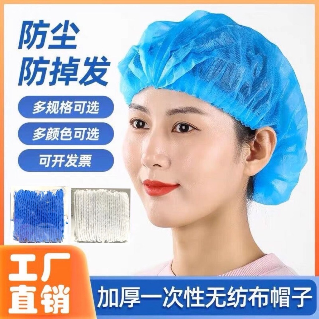 Extra Thick Disposable Strip Hat Hygienic Food Hat Chef Hat Male Anti ...