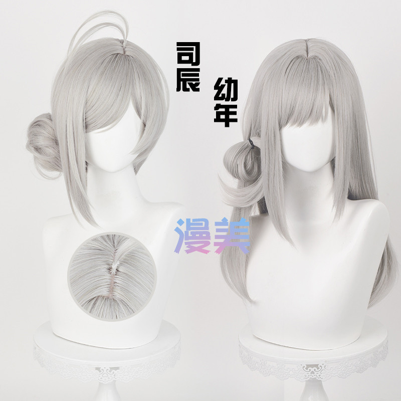 Return to the Future 1999 Sichen Young Weltin cos Wig Simulation Scalp ...