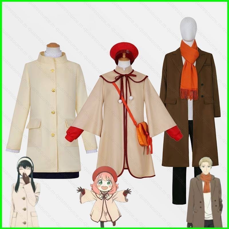 SQA Spy x Family CODE:White Cosplay Anya Yor Loid Coat Outerwear Dress ...
