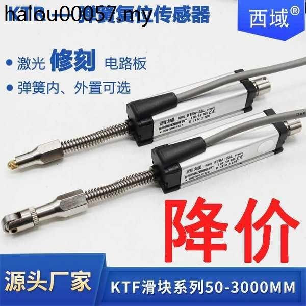 Hot Sale. Ktr Micro Displacement Sensor Micro Spring Self-Reset Self ...