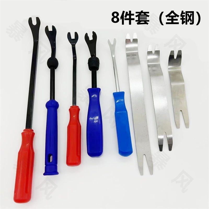 Car Audio Modified Rocker Door Disassembly Metal Crowbar Center Console ...