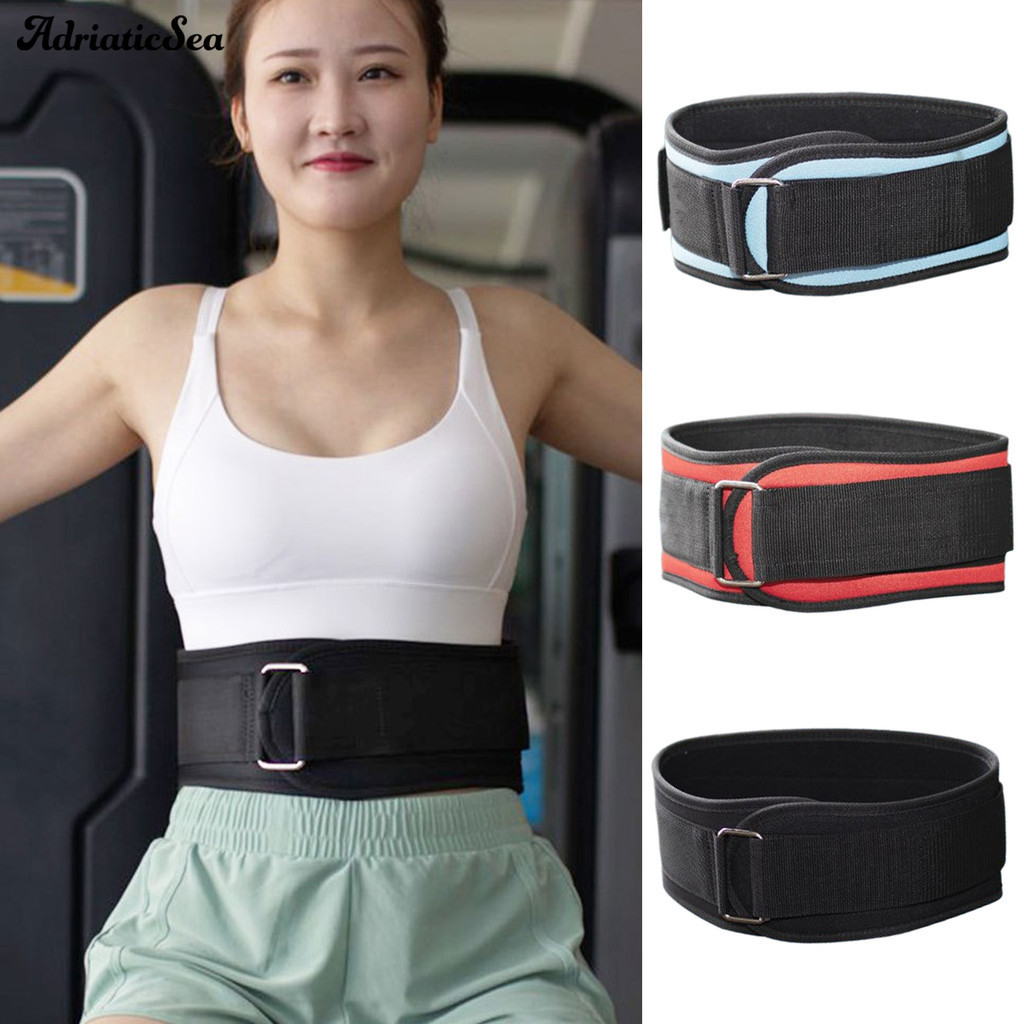 AD-Weight Lifting Belt with Fastener Tape Adjustable Lightweight Self ...