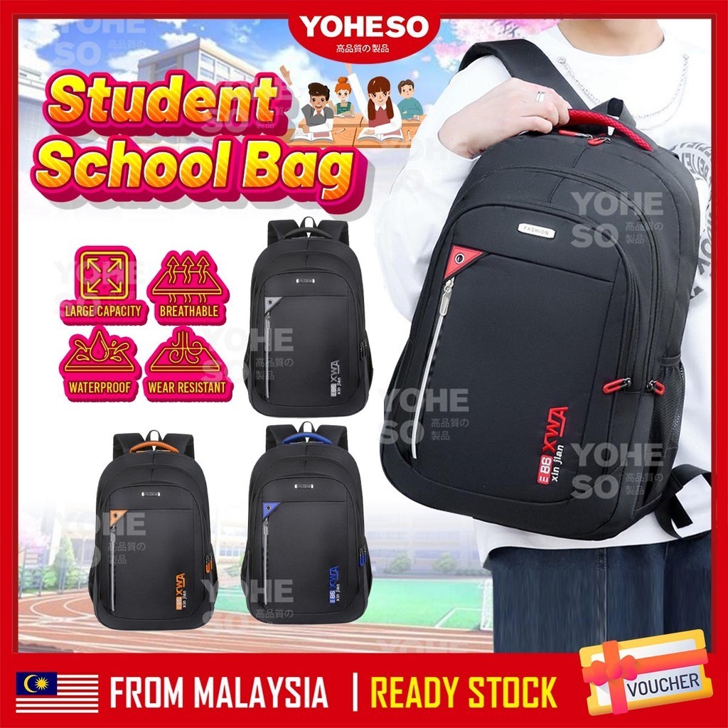 YOHESO Beg Budak Sekolah Redah Menengah Tahan Lasak School Bag Backpack ...