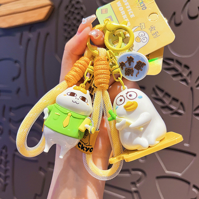Genuine Little Liu Duck Emoticon Bag Doll Keychain/Cute Cartoon School ...