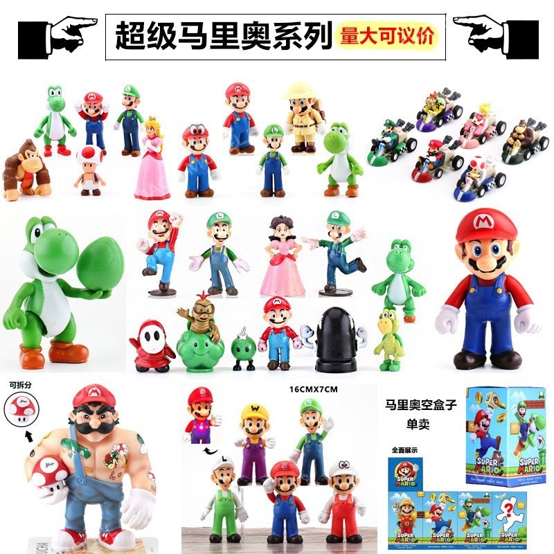 Supermario Mario PVC Model Ornaments 6 Super Mario Cartoon Anime Figure ...
