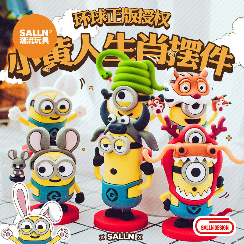 Despicable Me Minions Minions Twelve Zodiac Dolls Dolls Animation ...